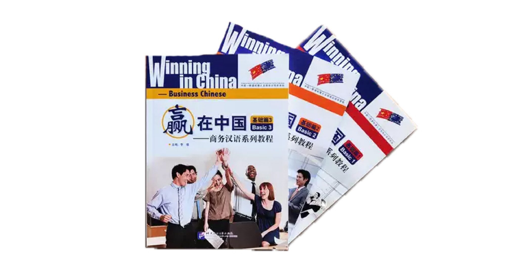 Winning in China Business - 赢在中国 - QTEDU