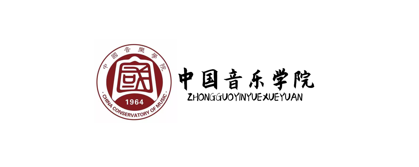 HỌC VIỆN ÂM NHẠC TRUNG QUỐC (中国音乐学院) - QTEDU