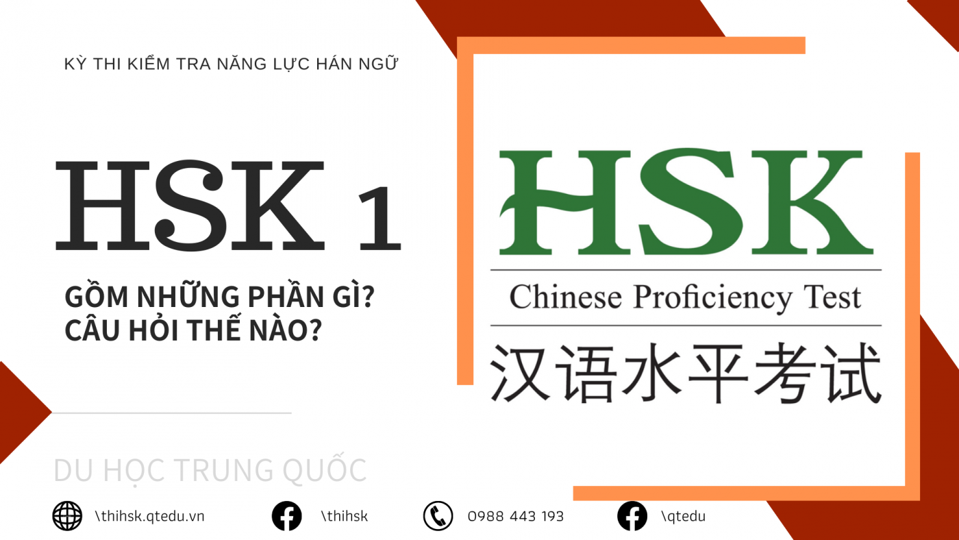 Đề thi HSK 1 gồm những phần gì? Câu hỏi thế nào? - QTEDU