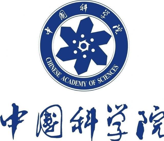 ĐẠI HỌC VIỆN KHOA HỌC TRUNG QUỐC (中国科学院大学) - QTEDU