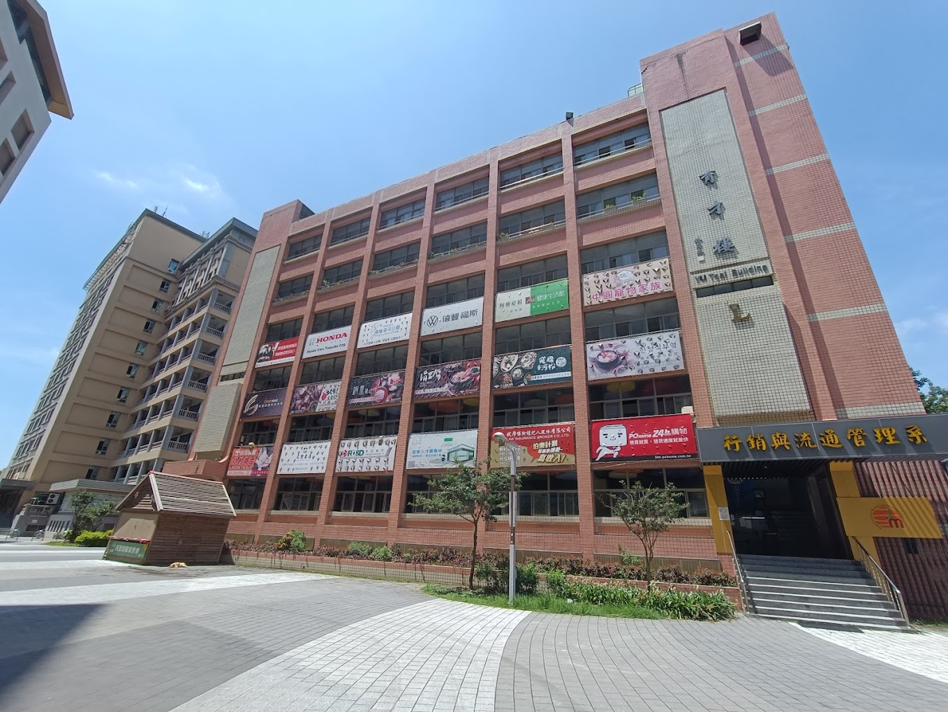 Đại học KHKT Vạn Năng - Đài Loan - QTEDU