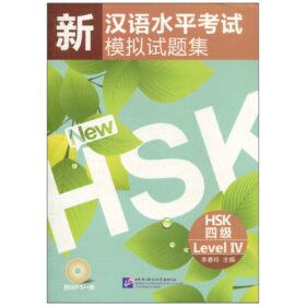 BỘ ĐỀ THI THỬ HSK4 MỚI - 新HSK 4全题模拟测试题集 - QTEDU