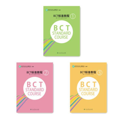 GIÁO TRÌNH NĂNG LỰC HÁN NGỮ QUỐC TẾ - BCT标准教程 - QTEDU